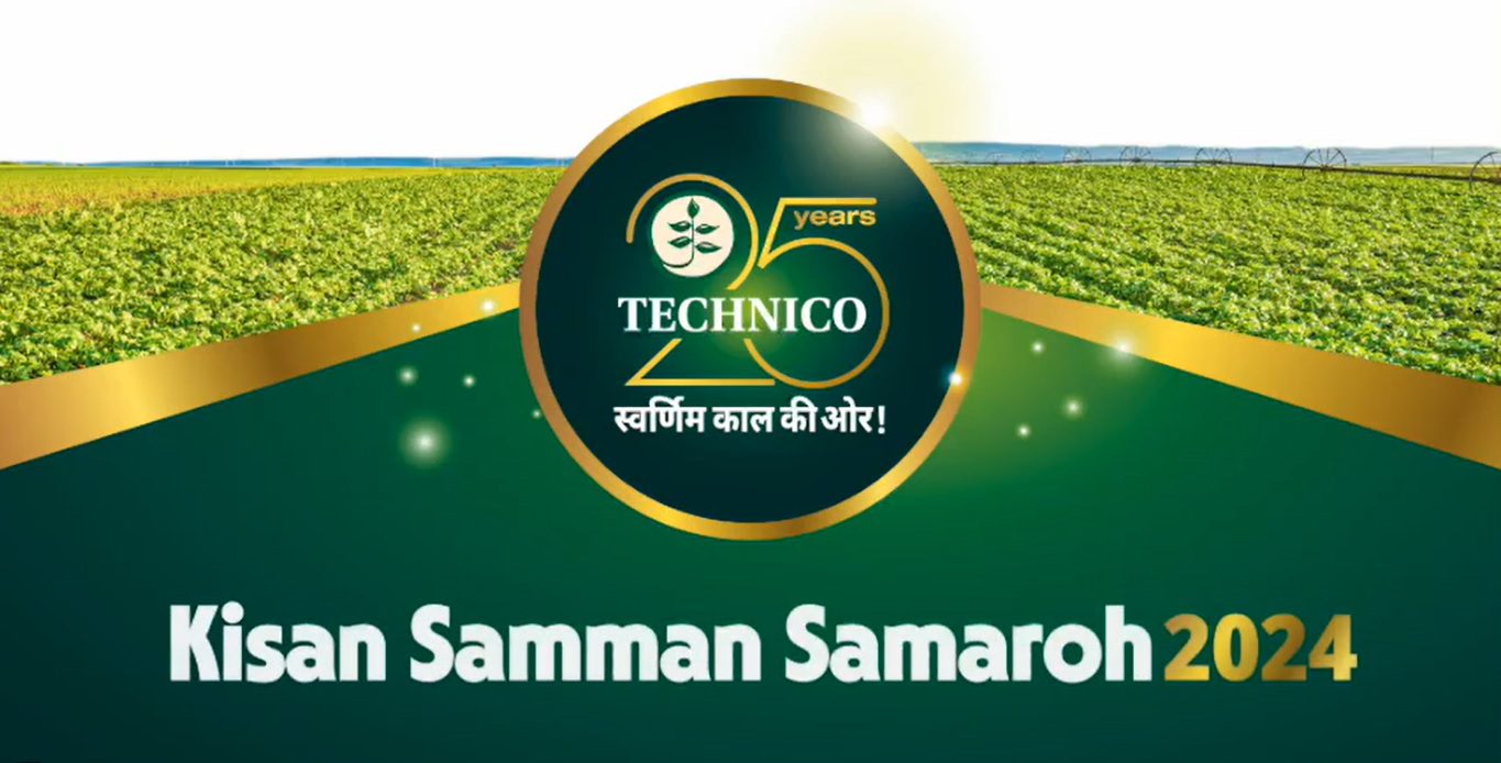 Technico Agri Sciences Celebrates 25… | IndianPotato.com